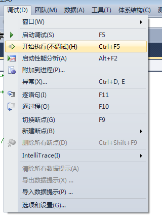 vs2010 c++项目创建简易教程_vs2010怎么创建一个c项目-CSDN博客