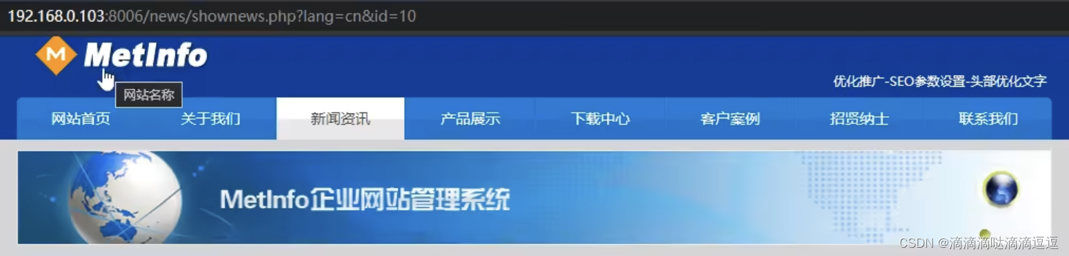 《小迪安全》第4天 Web源码扩展_小迪内网靶场-CSDN博客