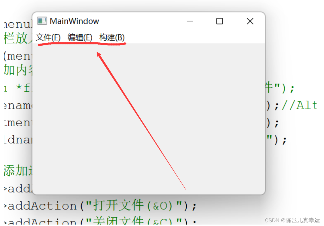 Qt-创建QMainWindow_写一段qt创建qmainwindow的代码-CSDN博客