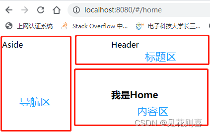 vue通用后台管理系统（二）_vue管理系统-CSDN博客