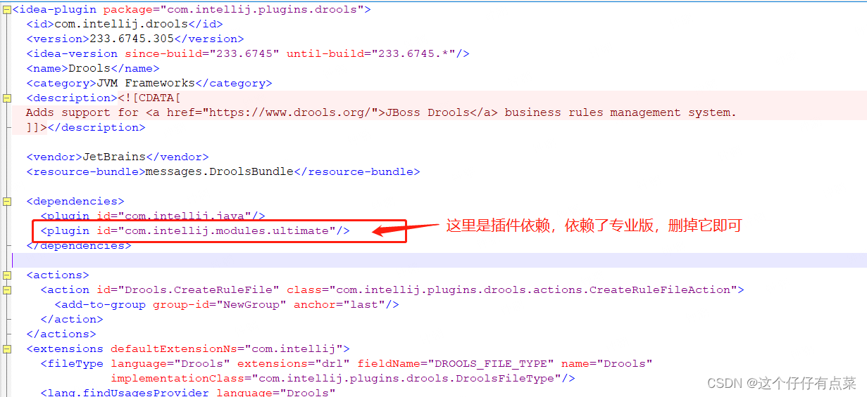idea社区版安装专业版插件_com.intellij.modules.ultimate-CSDN博客