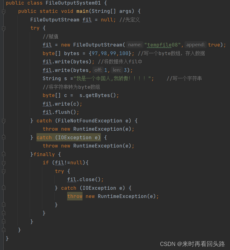 Java 文件输入,输出流的基本用法示范java 文件输出流的应用 Csdn博客