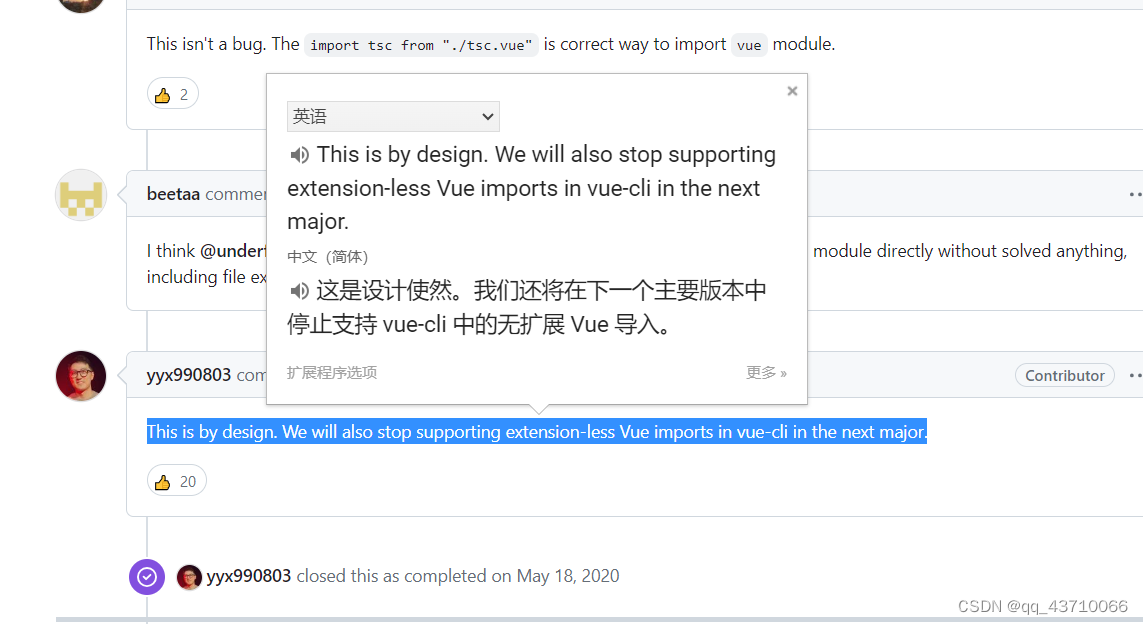 vue+vite项目在开发时报错：Internal server error: EISDIR: illegal operation on a directory, read_[vite ...