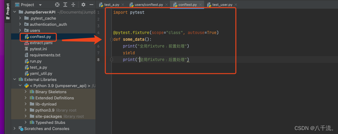 3pytest执行用例时的前后置处理pytest执行用例前执行登录方法 Csdn博客