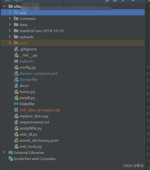 记录一次makefile + dockerfile + dockerfile-compose + shell 部署项目_怎么将现有c语言项目有makefile部署到linux上的docker ...
