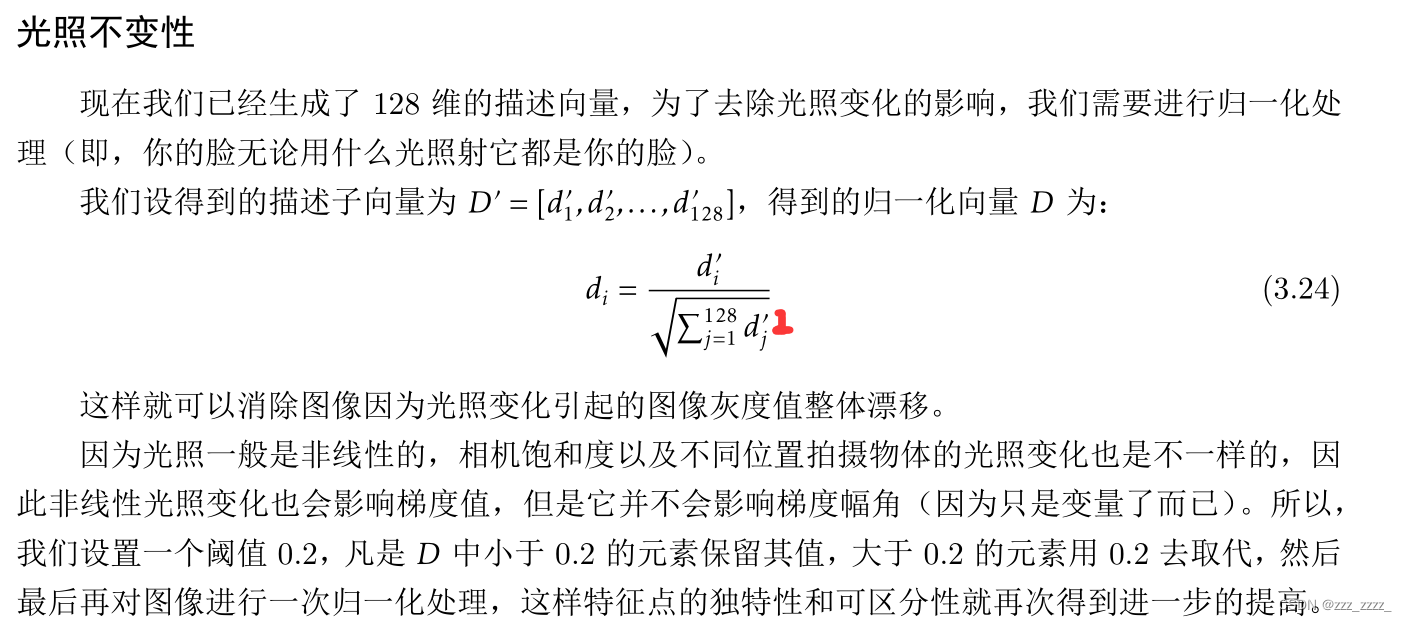 Sift：（第四步）为关键点构造描述符_关键点描述子-CSDN博客