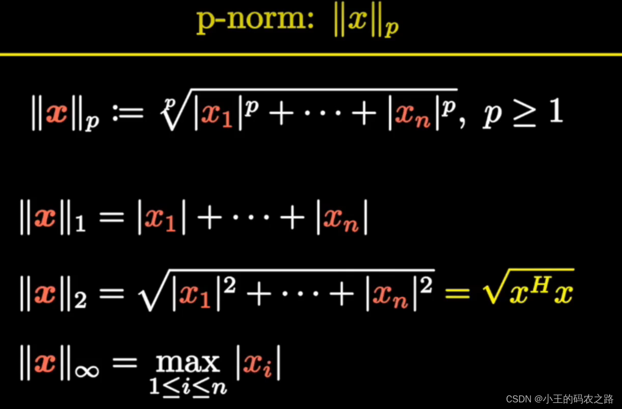 动手学深度学习pytorch （04-05）问题笔记_d2l-zh-pytorch(动手学dl+第2版)第4章-CSDN博客