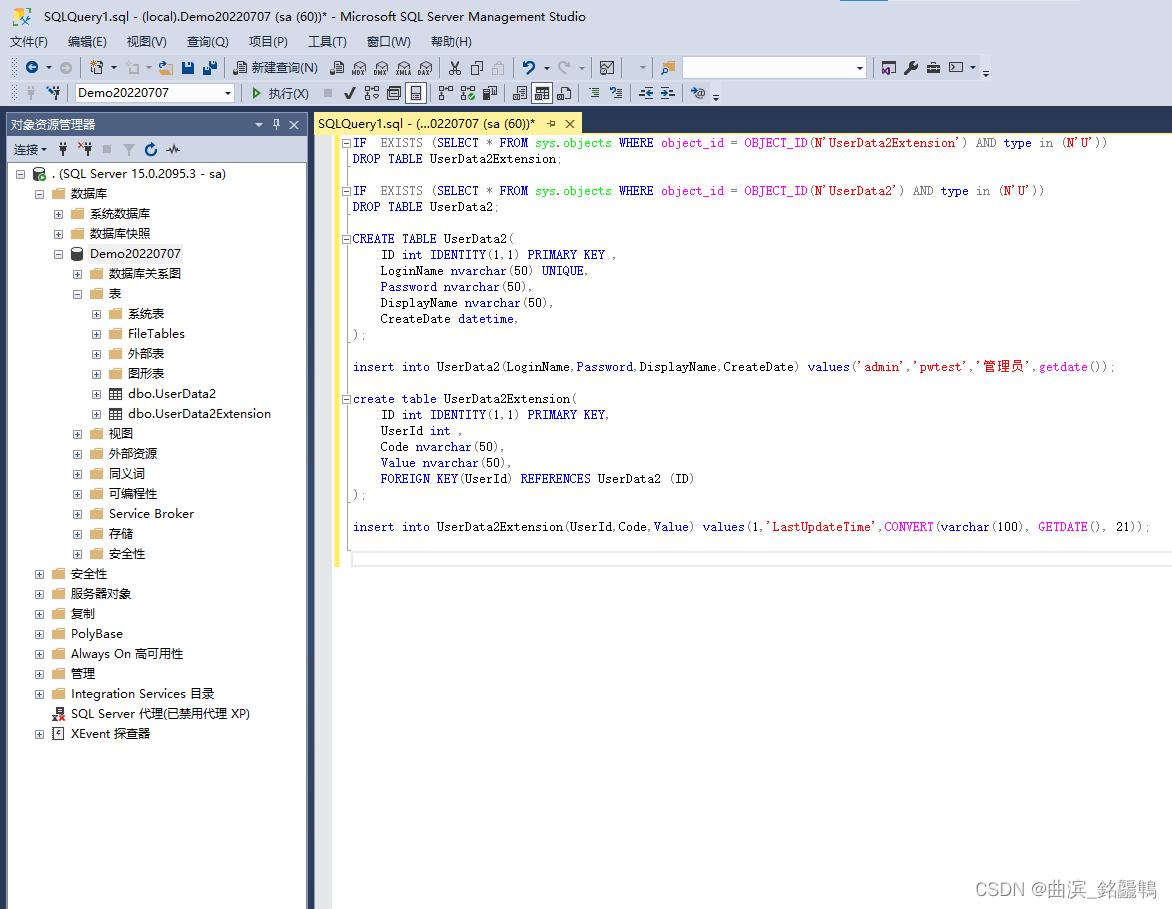 Ef Core 兼容多数据库 保姆级教程 Sqlserver Postgresql Sqliteefcore 多数据库 Csdn博客 7069