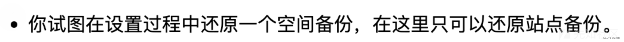 Atlassian Confluence 远程代码执行漏洞分析cve 2023 22518 Csdn博客