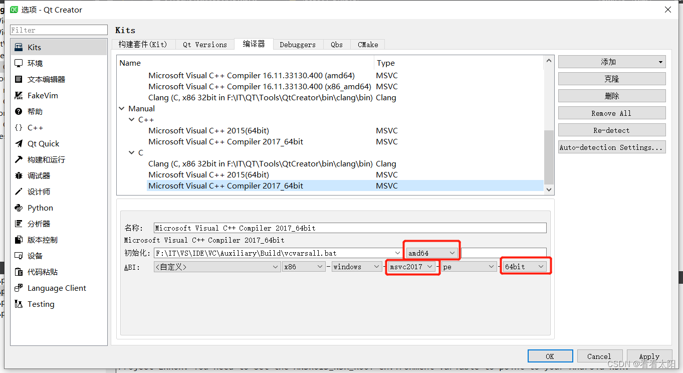 Qt的套件 Kit 没有对应编辑器 Compiler Qt构建套件中未设置编译器 Csdn博客