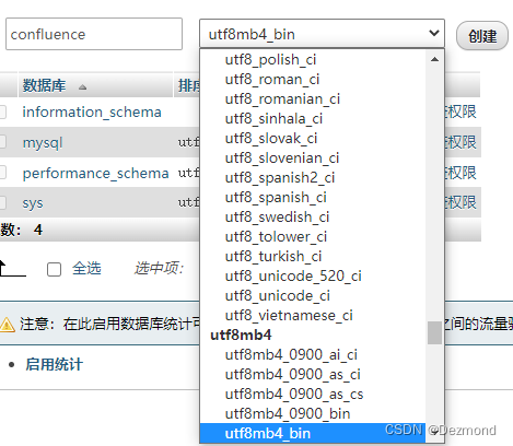 Confluence7.19.4LTS-8.0.0rc保姆级安装指导_confluence 7.19-CSDN博客
