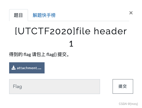 [UTCTF2020]file header_010editor怎么添加文件头-CSDN博客