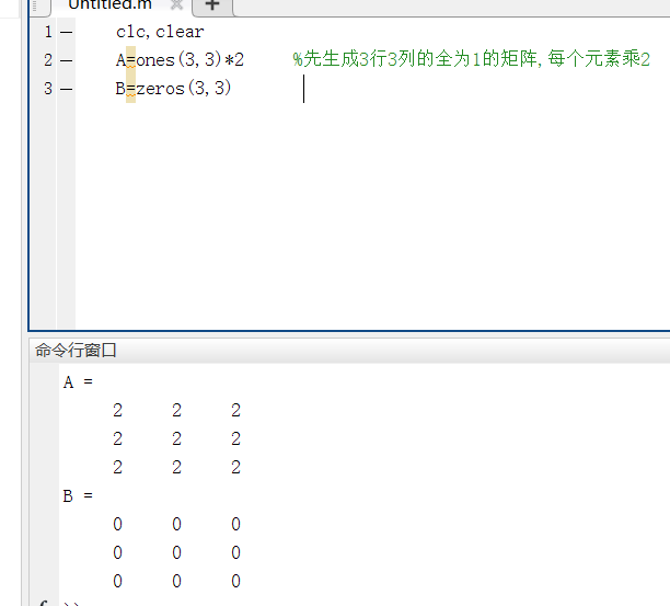 Matlab在数学建模中的基础知识其二全程例子配图matlab Axy Csdn博客 0775