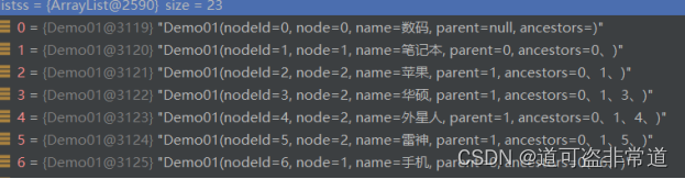 表格数据转化树形列表表格数据转化树形列表 Java Csdn博客