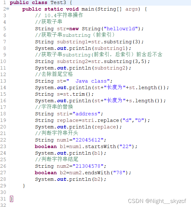 第十章 字符串总结strsplitstring Signint Limit Csdn博客
