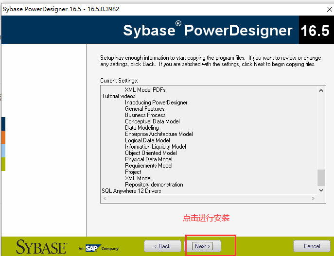Power Designer的下载、安装与破解说明 - Oracle\Mysql的sql文件互相转换_powerdesign下载-CSDN博客