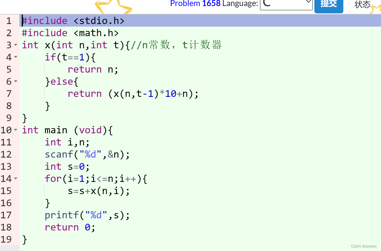 利用递归思想求解a+aa+aaa+aaaa+aa…a的值_递归求a+aa-CSDN博客