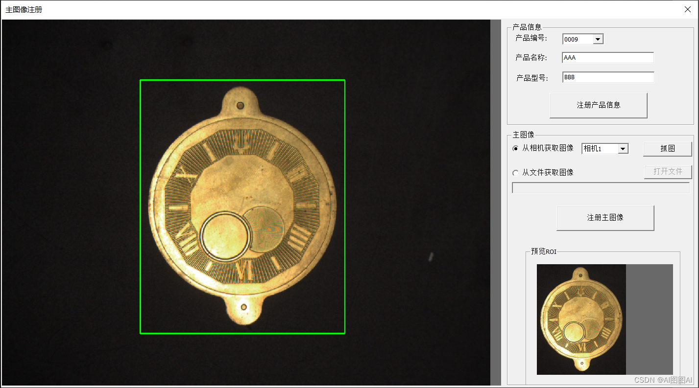 Opencv识别物体的旋转角度方向xy坐标opencv机器视觉计算机视觉引导机械手定位抓取opencv 计算物体摆放角度 Csdn博客