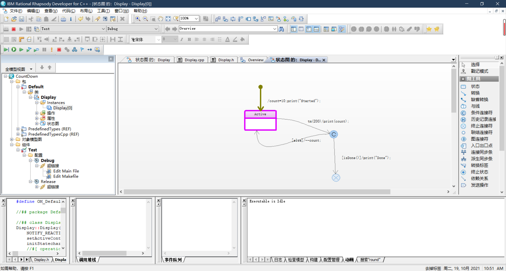 【Rhapsody学习笔记】2：Count Down-CSDN博客