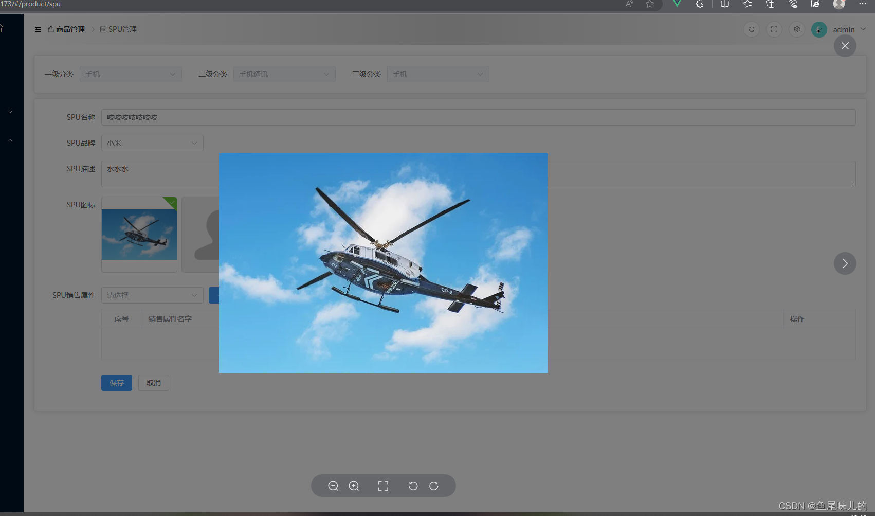 Element Plus图片预览组件el Image Viewer组件,自定义初始索引和ts类型el Image Viewer 组件 Csdn博客