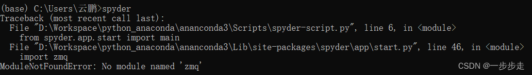 ModuleNotFoundError: No module named ‘zmq‘运行anaconda中的spyder出现闪退_modulenotfounderror: no module ...