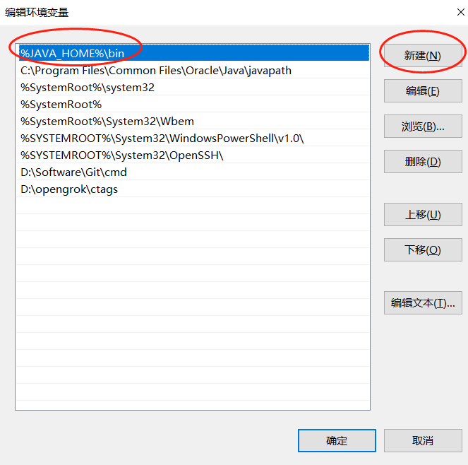 Windows10搭建opengrok服务器_opengrok的windows安装及配置-CSDN博客