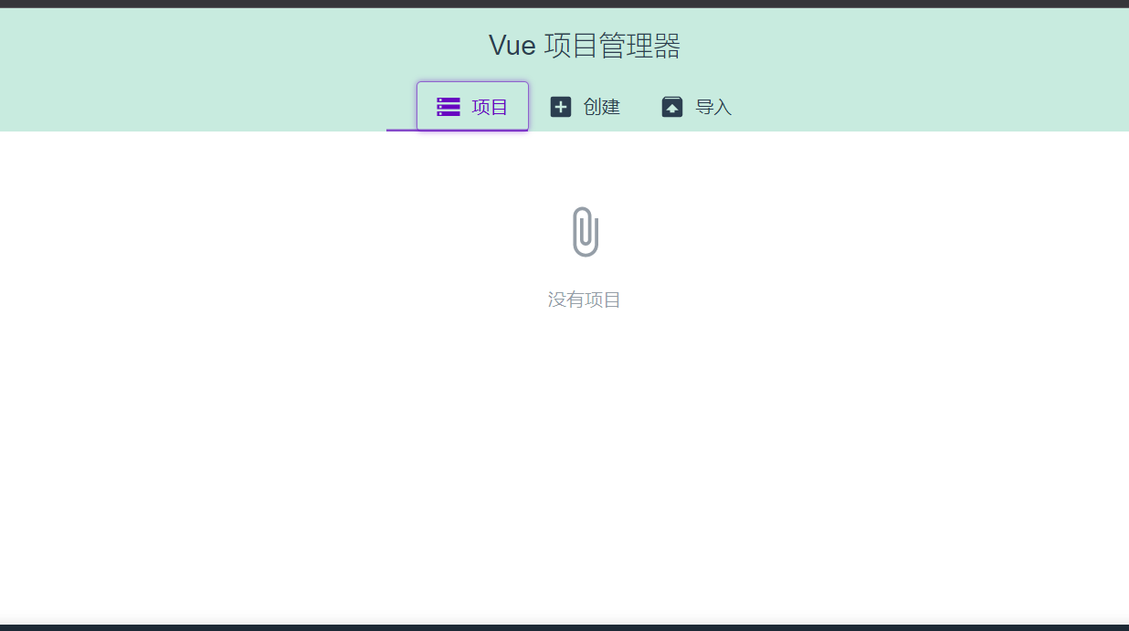 vue ui 报错errno：-4058解决办法-CSDN博客