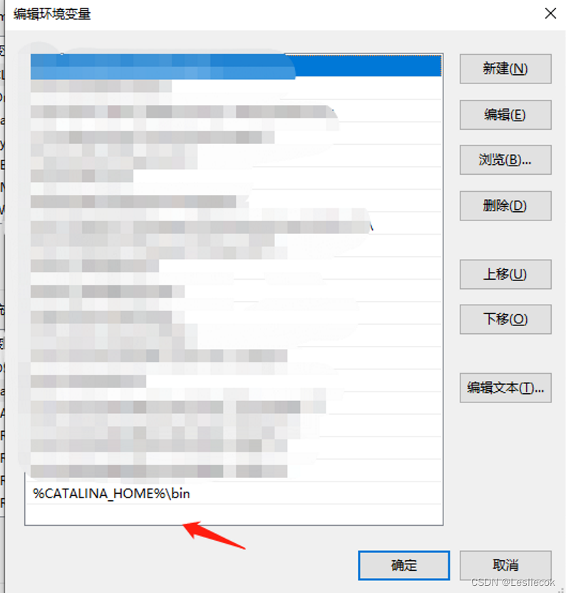 安装配置tomcat6教程 Csdn博客