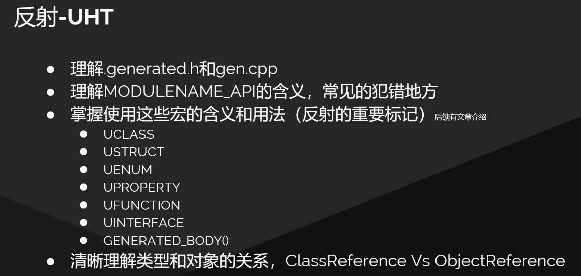 UE4C++进阶之路与知识迷茫梳理_ue4c++学习路线-CSDN博客