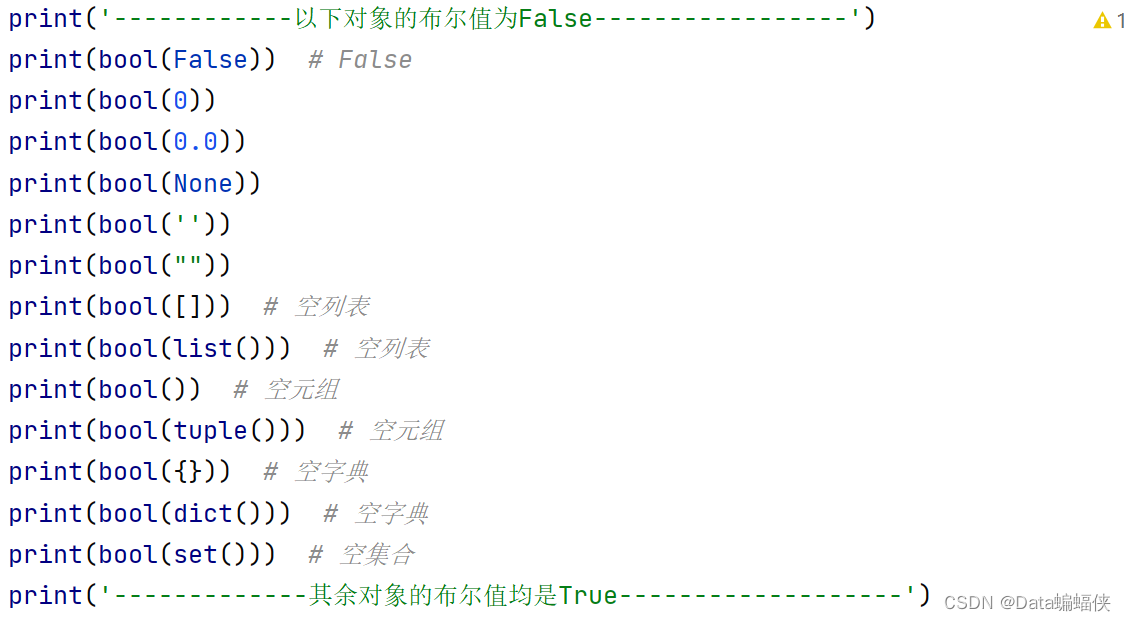 Python一天一颗糖（六）程序的三种结构，pass语句pathon中sleep语句改成pass语句 Csdn博客 6617