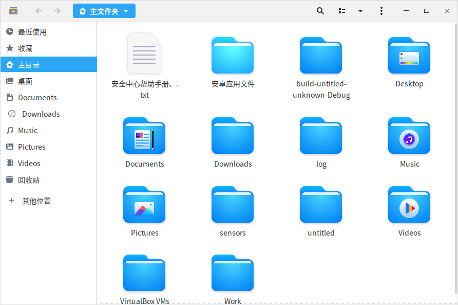 【Linux操作小试牛刀】Linux/Deepin/UOS 在终端通过命令打开文件夹_uos用命令打开创建的文件-CSDN博客