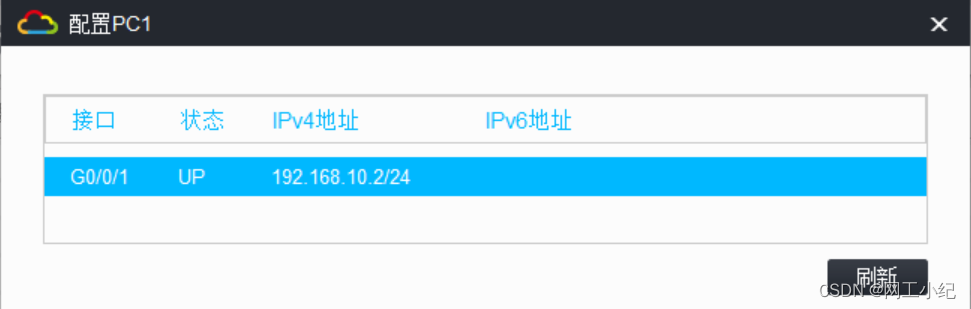 【DHCP实验】华三DHCP实验，DHCP配置，H3C实验配置_华三dhcp配置实例-CSDN博客