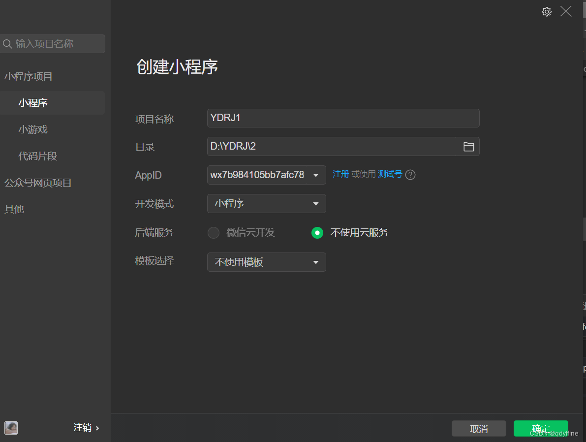 移动软件开发实验1实验报告移动应用开发的实训报告 Csdn博客