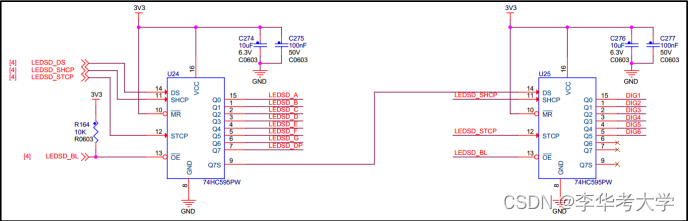 Fpga 数码管的静态显示fpga数码管 Csdn博客
