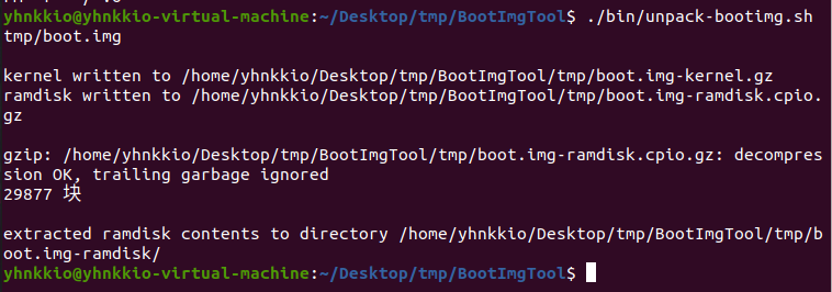 Android(6) 编辑Android镜像boot.img修改全局可调试_安卓img镜像修改工具-CSDN博客