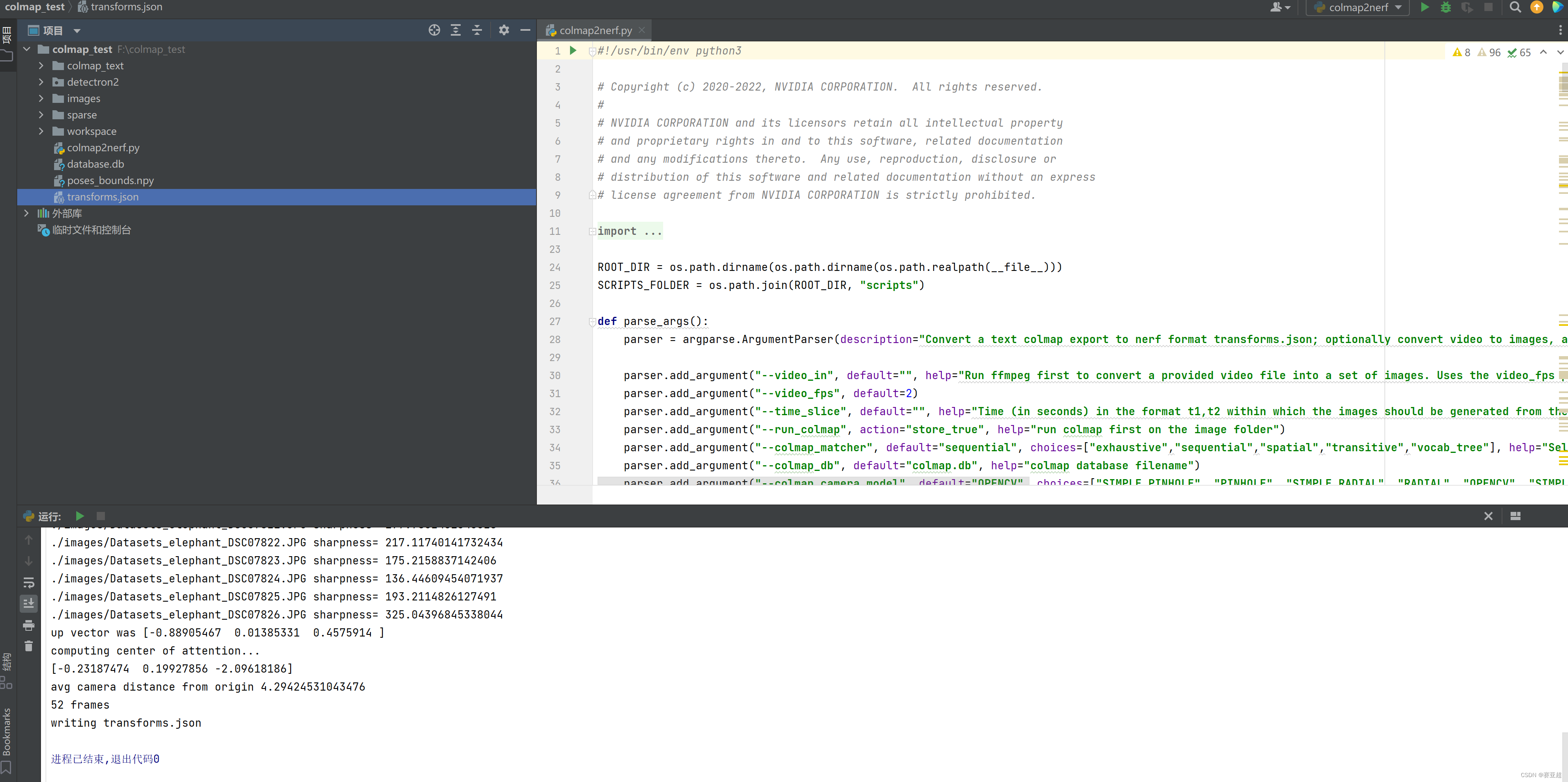 nerf,colmap生成位姿，instant-ngp生成深度图片_colmap nerf pipeline-CSDN博客