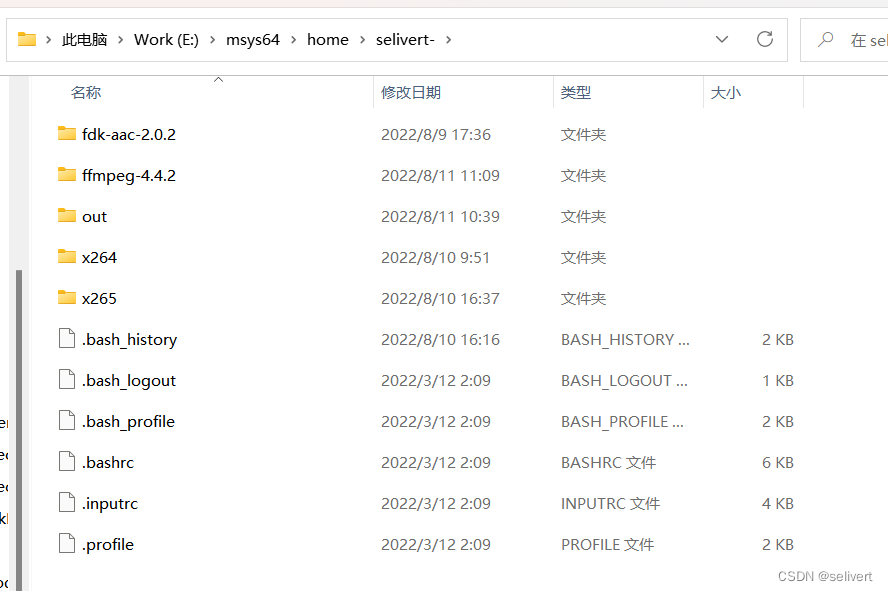 Windows使用MSYS2编译x265并集成进ffmpeg_windows编译ffmpeg集成x265-CSDN博客