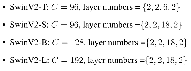 Swin Transformer V2论文解读_swintv2论文-CSDN博客