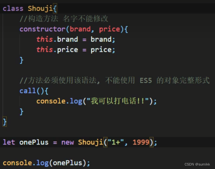 Es6到es11新增javascript新特性总结 Csdn博客
