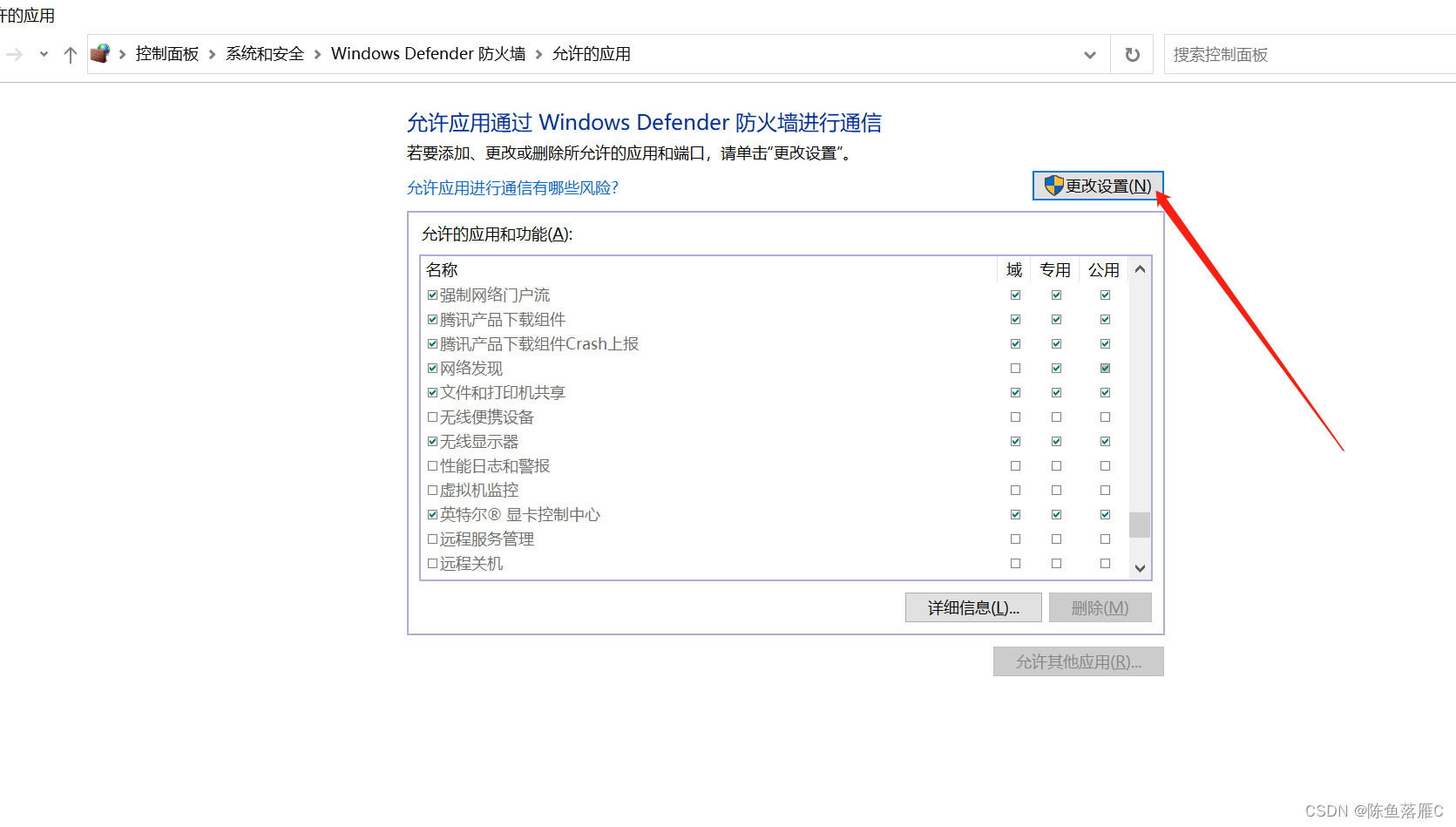 Cannot Download ‘ ‘ Permission Denied Connect