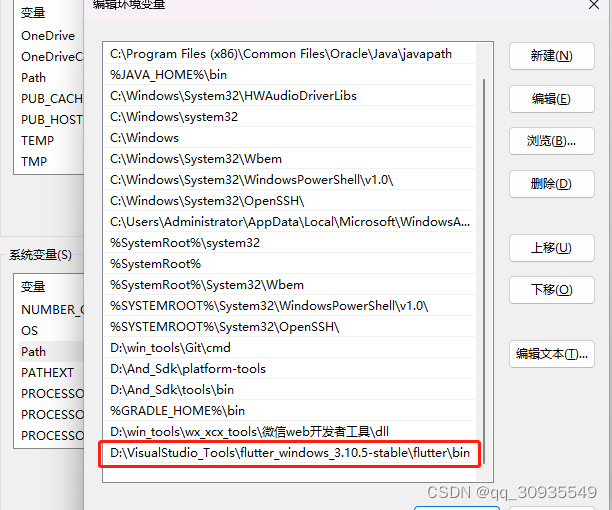 升级Flutter到3.10.5版本，及冲突问题解决_error: the getter 'physicalgeometry' isn't defined-CSDN博客