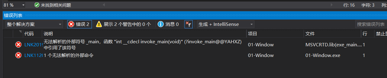 OpenGL超级宝典（第7版）环境配置和相关问题_opengl超级宝典 第7版 环境配置-CSDN博客