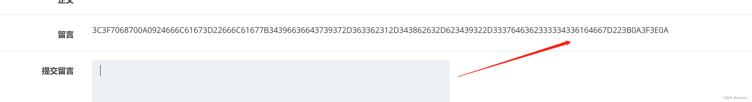 BUUCTF之[网鼎杯 2018]Comment_buuctf 2018wang-CSDN博客