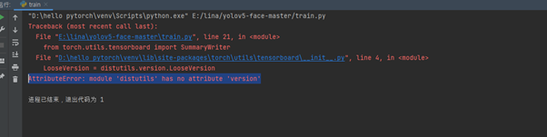 YOLOv5学习 yolo5-face论文里代码复现，实现运行_yolov5-face train怎么显示过程-CSDN博客