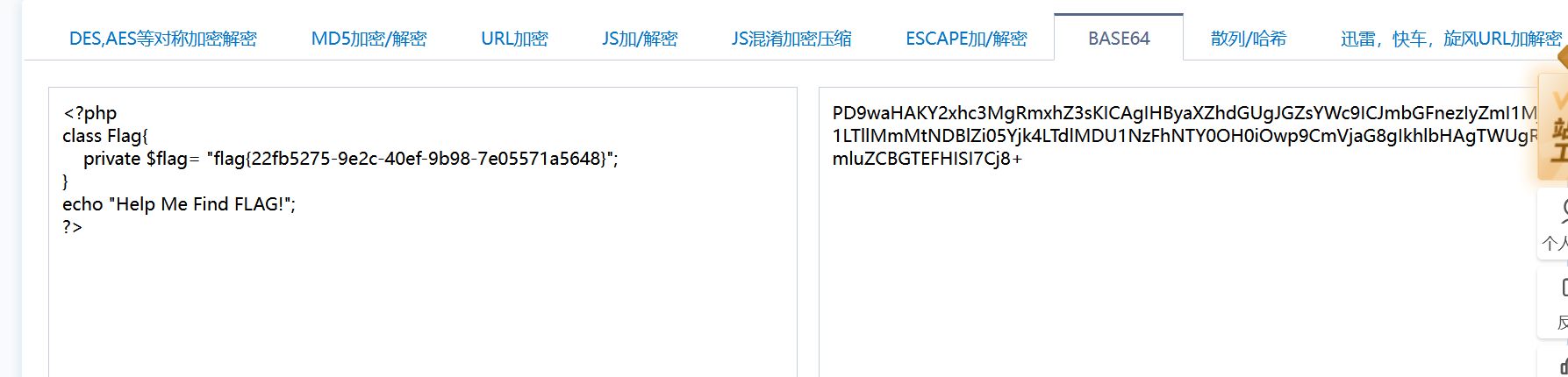 web buuctf [MRCTF2020]Ezpop1_php flag is in flag.php-CSDN博客