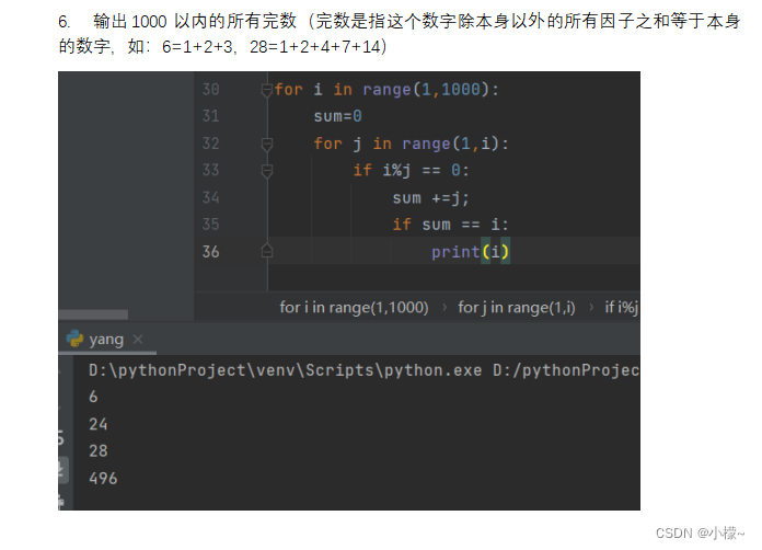 【python题目】 Csdn博客