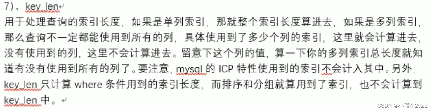 Mysql优化sql Max 优化 Csdn博客