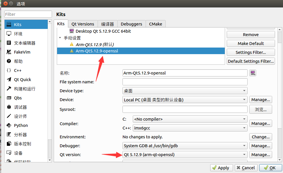arm-linux使用qt开发并加入openssl_qsslsocket has not been declared-CSDN博客