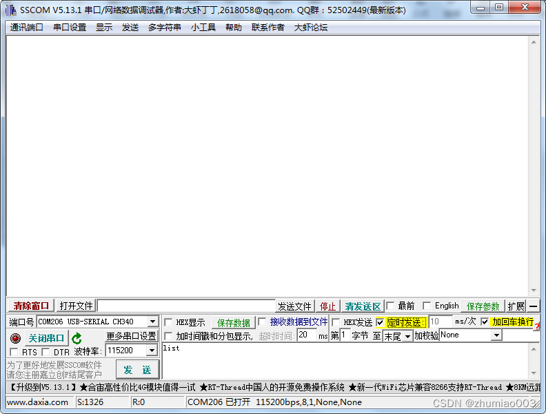 逻辑分析仪 抓取STM32或USB-TTL的串口USART波形 协议解析_usb转ttl怎么抓串口数据-CSDN博客